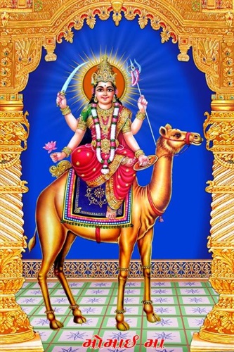 Momai Maa Clipart Of Children